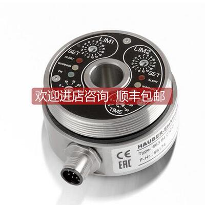 询价HAUBER琥珀663.128.000.0振动传器