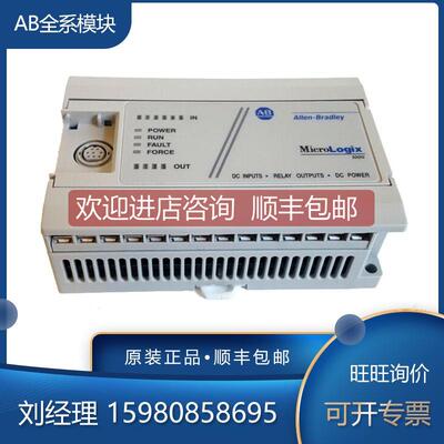 询价罗克韦尔 AB 1761-L16AWA 1761-L16BBB 1761-L16BWA 模块