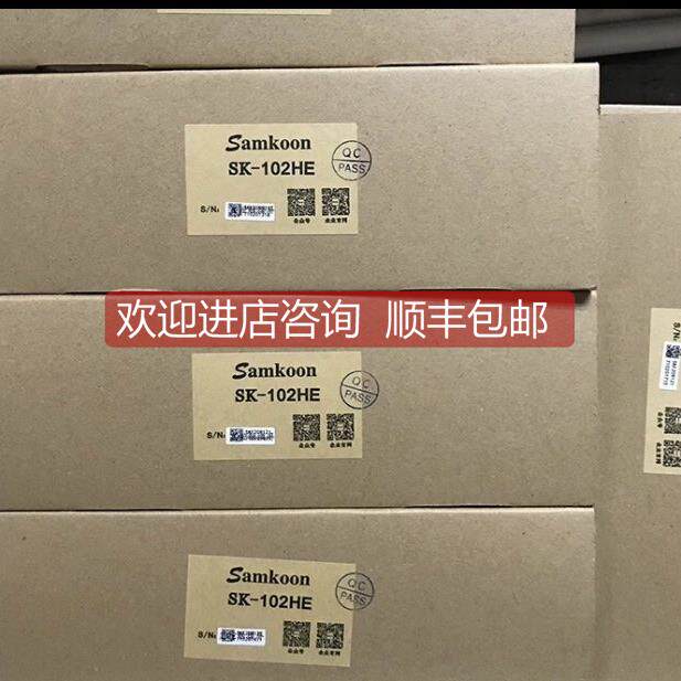 询价显控Samkoon人机界面 10寸触摸屏 SK-102HE