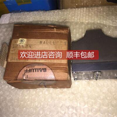 询价接近开关BES 516-B3-PA 12-610-11