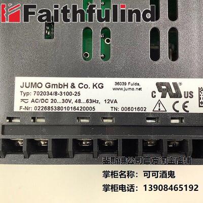 议价JUMO 00601602 久茂温控器 702034/8-3100-25 Quantrol LC300