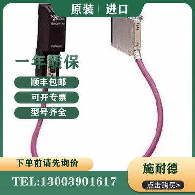 议价开关量输模块 TSXMBP100 总线主机卡TSXCPP110