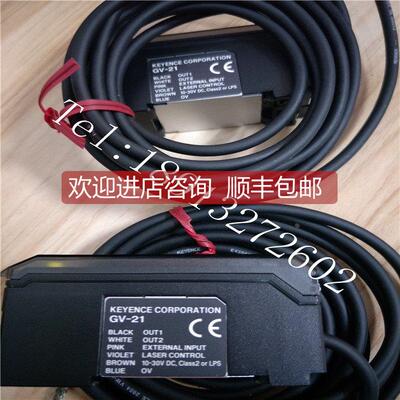 询价KEYENCE激光传器 GV-21 GV-H130 GV-21P GV-22P GV-H130P