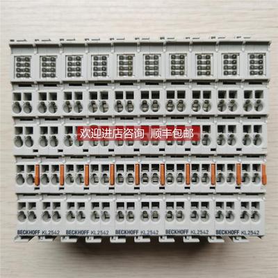 询价促机BECKHOFF倍福KL2542常