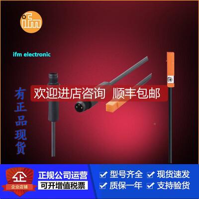 询价易福门MK5105.MK5106.MK5107.MK5108.MK5109.MK5110C传器