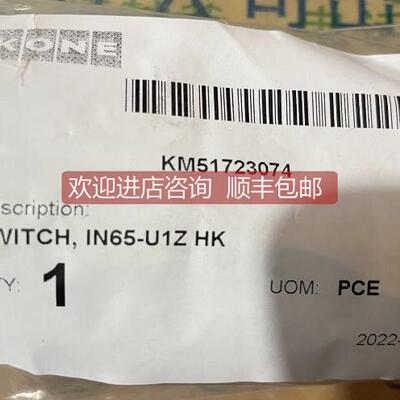询价BERNSTEIN伯恩斯坦触点开关 IN65-U1Z HK 608.3000.222