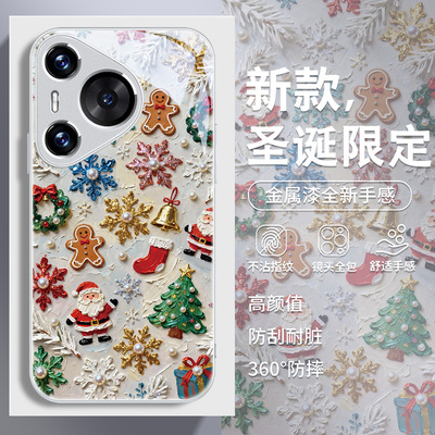 圣诞节适用华为手机壳创意时尚