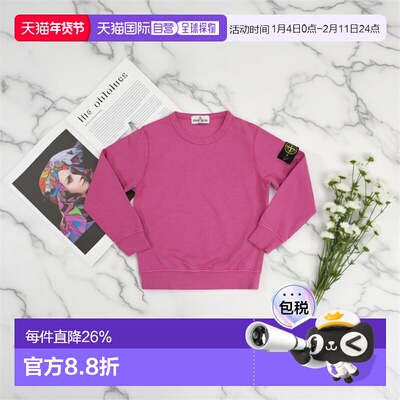 STONE ISLAND 男童针织毛衣 801661340V0087 SS2024