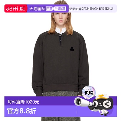 1h可退 潮奢 Isabel Marant 伊莎贝尔 玛兰 男士 灰色 Mathias 套