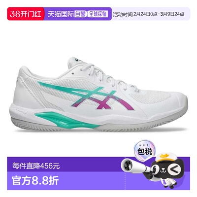 ASICS Solution Swift FF 2 红土鞋 中性