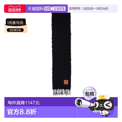 奢淘 Loewe 徽标围巾 女 LOEC3558