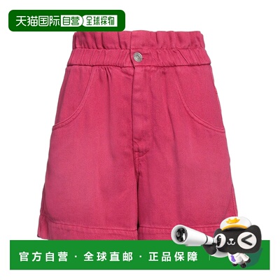 1h可退 潮奢 ISABEL MARANT 女士 牛仔短裤 pink粉色 舒适时尚
