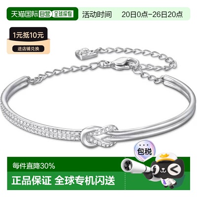 施华洛世奇 5007773 VOILE 手镯水晶