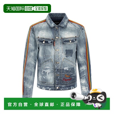 1h可退 潮奢 Dsquared2 二次方 男士 做旧刺绣牛仔夹克 S74AM1684