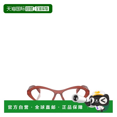 1h可退 潮奢 Prada 普拉达 女士 猫眼平光镜 PRA21V