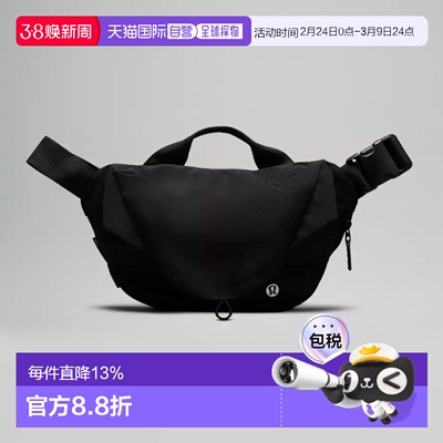 lululemon Curved Crossbody Bag 3L