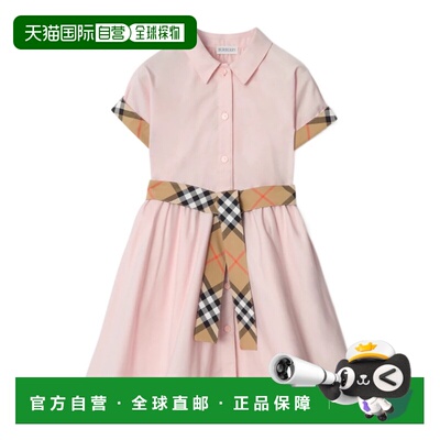 BURBERRY 女童连衣裙 81173791 SS2026 粉红色 格纹饰边衬衫裙