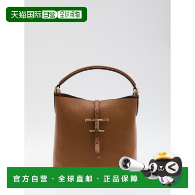 TOD'S 女士手提包 XBWTSEK0100XSOS410 AW2025 棕色单肩包斜挎包