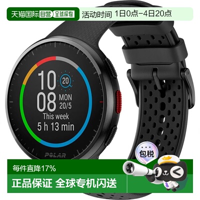 POLAR Pacer Pro 手表 中性运动智能跑步专业