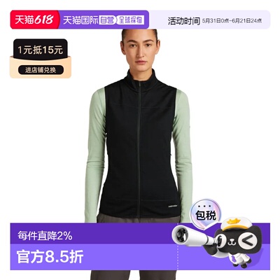 ICEBREAKER 美丽诺羊毛混纺 300 RealFleece™ Descender 马甲 女