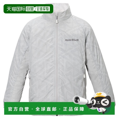 1h可退 mont-bell 男童夹克 1106810LGY CO 白色 Reflec Light Sh