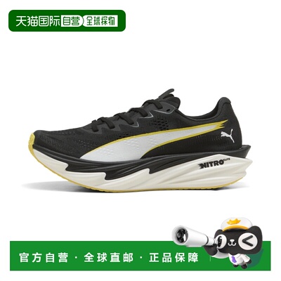 PUMA 彪马 x HYROX Deviate NITRO Elite 4 男子跑步鞋