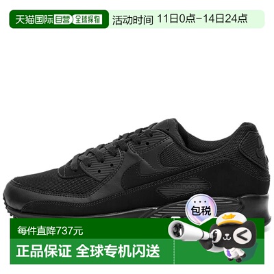 奢淘 Nike 圆头系带休闲运动鞋 男 CN8490 耐克