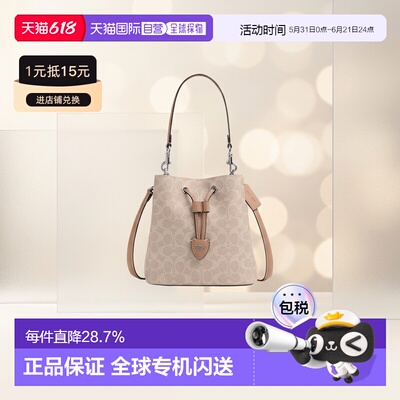 coach/蔻驰 Rowan 21/22老花人造革手提单肩包斜挎包女CBH07