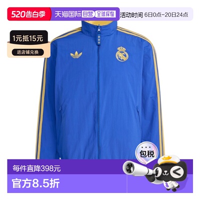 1h可退 奢淘 Adidas 双面夹克 男 JZ2236