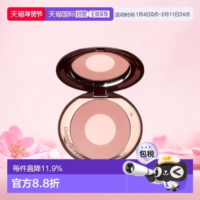 CT 双色腮红膨胀色持妆细腻枕边话#pillow talk正品
