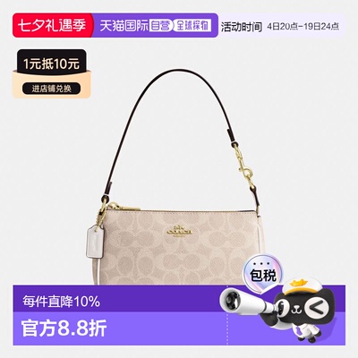 coach/蔻驰Nolita 19手提包腋下包小号女款CW426