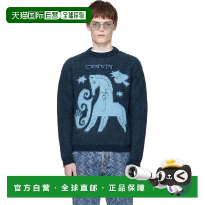 潮奢 Lanvin 朗雯 男士 海军蓝马年系列 Jacquard Mohair 毛衣