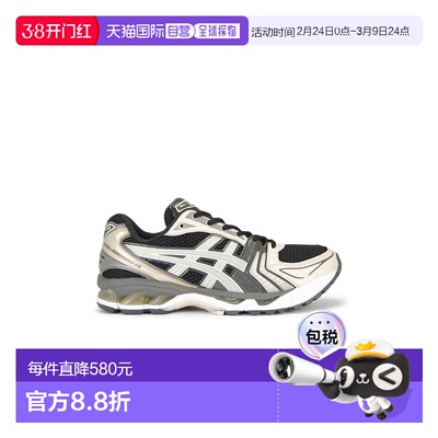 1h可退 潮奢 Asics 亚瑟士 男士 Gel-Kayano 14 运动鞋 1203A5370