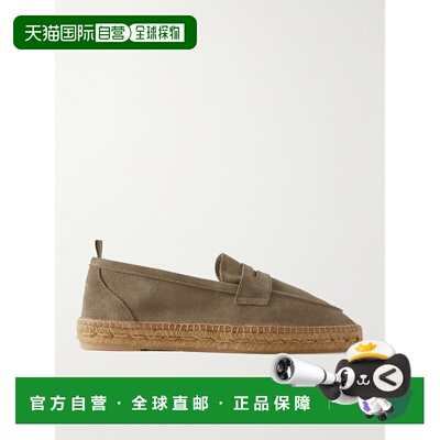 1h可退 潮奢 CastaÑer 男士 Nacho 绒面革麻底鞋 NACHOT1864195