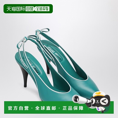 1h可退 潮奢 Miu Miu 缪缪 女士 Decollete pavone 露跟软羊皮彩