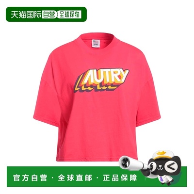 1h可退 潮奢 AUTRY 女士 T恤