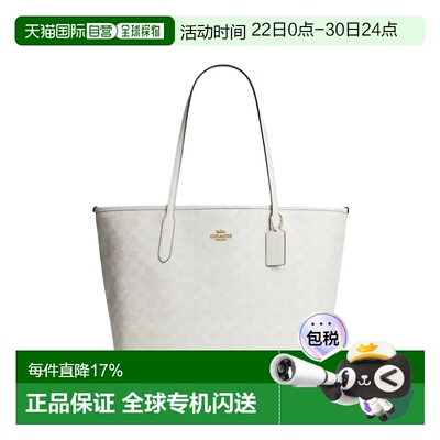 COACH CITY 经典提花手提单肩包手提包CV976IMXU5女蔻驰