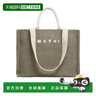 MARNI 女士手提包 SHMP0078U0P386000V51 SS2025 绿色单肩包