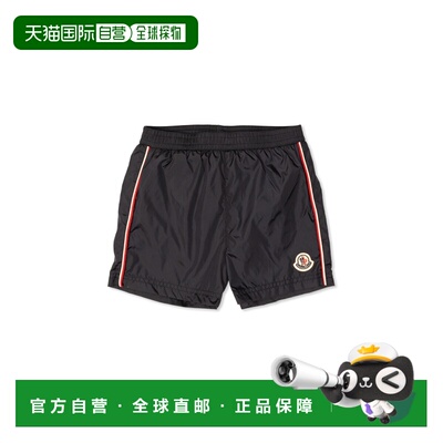 Moncler Enfant 男童套装 KPIELOWEL19512C0000453326742