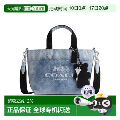 COACH 奥莱款 女士Tour 20经典马车徽标手提包单肩斜挎包CEB33SVN
