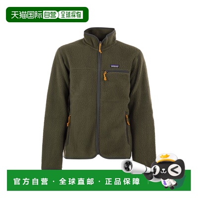 Patagonia 男士夹克 22802BSNG CO 绿色 RETRO PILE - Jacket in