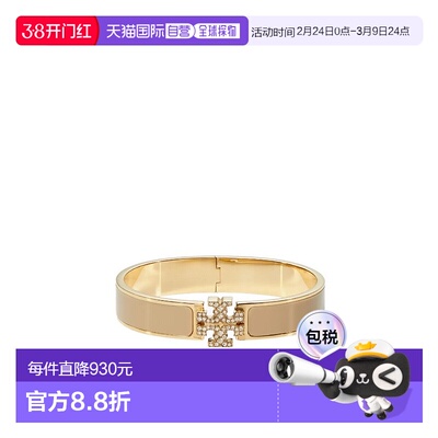 TORY BURCH 女士手链手镯 176759250 AW2025 金色 标志性双 T 手