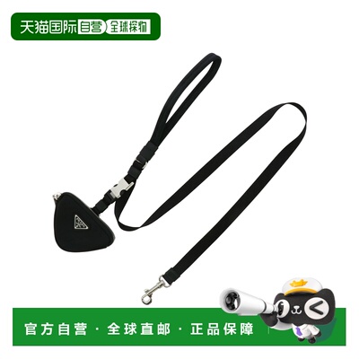 1h可退 PRADA 男士钥匙扣 2YG013BV1F0002 SS2025 黑色扣环