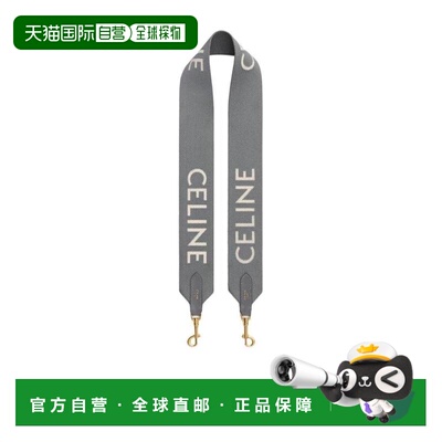 奢淘 Celine 羊毛提花长肩带 女 49S012AEP.