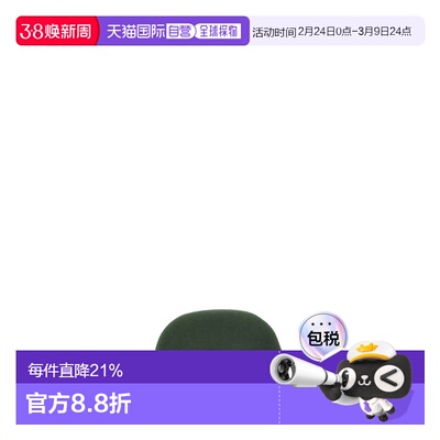 Ami Paris 女士帽子 UHA260313311 SS2022 绿色  Ami X Borsalino