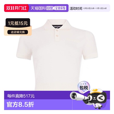 奢淘 Dsquared2 针织POLO衫 女 S75HA1399D13203【付后1h可退】