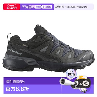 SALOMON/萨洛蒙 X Ultra 360 Ltr Goretex 徒步鞋 女士防水户外