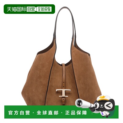 TOD'S 女士手提包 XBWTSBA0300P3A7L12 AW2026 棕色