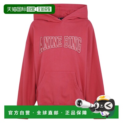 香港直邮Anine Bing 女士卫衣 A0812525RED29RED 【付后1h可退】