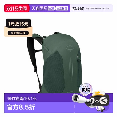 香港直邮OSPREY Hikelite骇客 LT 22L男女同款尼龙户外徒步双肩